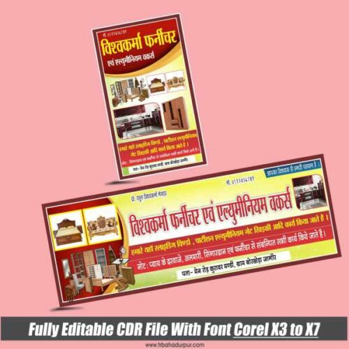 saree center banner design cdr file