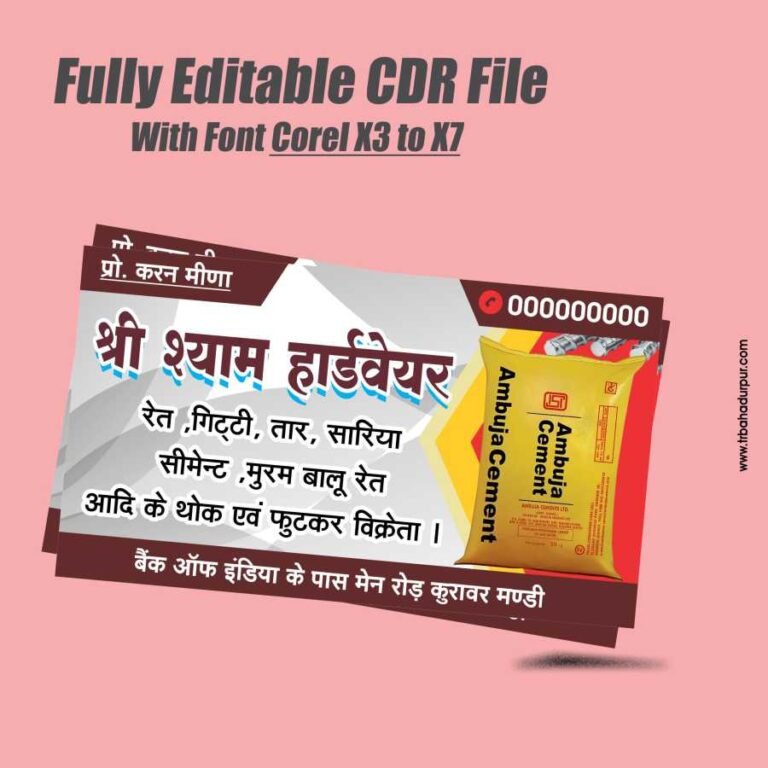 multicolor rashid book CDR File