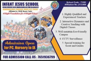 New Admission Open School Banner CDR File