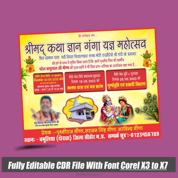 Shrimad bhagwat katha banner design CDR File – TR BAHADURPUR