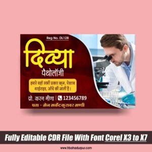 pathology lab visiting card design – TR BAHADURPUR