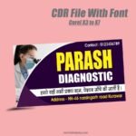 Pathology Lab Visiting Card Design 2