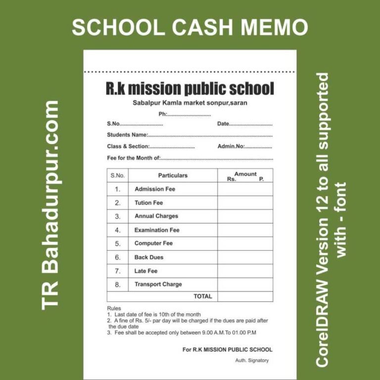 School Bill Book