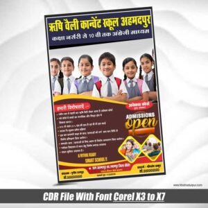 school pamphlet design CDR File