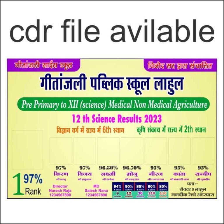 School pamphlet design CDR File