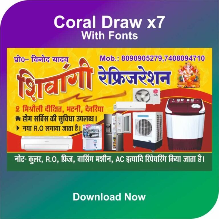 Shivangi Refrigeration Business Card With Fonts Coral X7