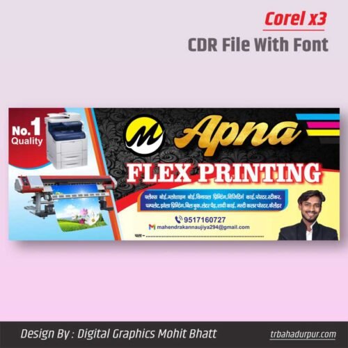 Printing Press Flex Banner Design CDR