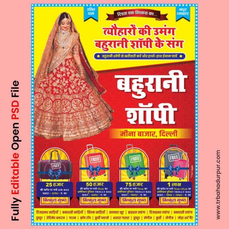 Beauty Parlour Saloon Flex Board Design Set