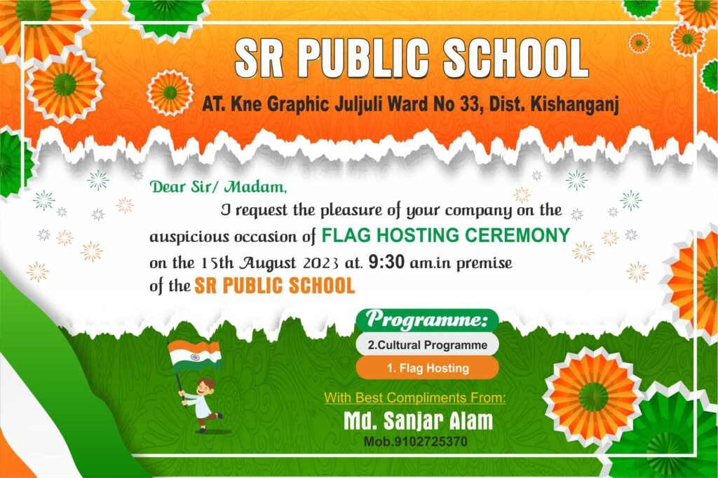 Independence Day Invitation Card English Cdr File In 15 August ...