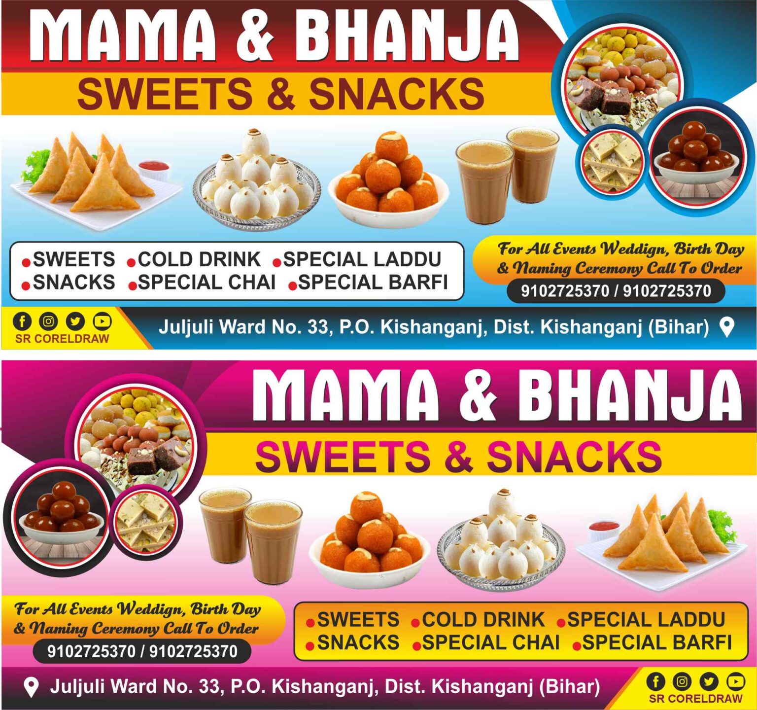 Sweet Shop Banner Design Cdr File Eps File & Adobe Illustrator File