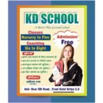 School Pamphlet Design CDR File Download I Multicolour School Admission ...