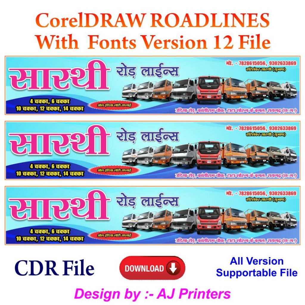 GAS Agency Flex Design CDR 12 - TR BAHADURPUR