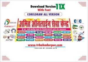 CSC Banner Design New Cdr File