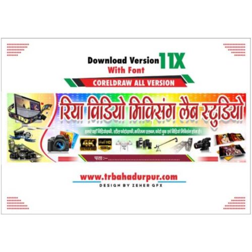 Ankush Fancy Pandal Decoration Banner Design Cdr File