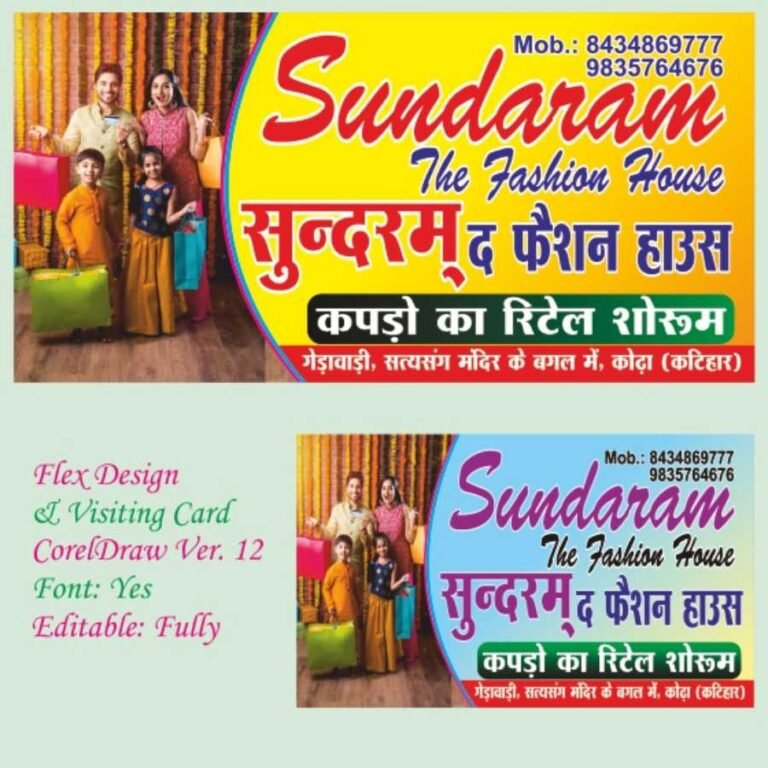 Muslim Car Poster Design Cdr - TR BAHADURPUR