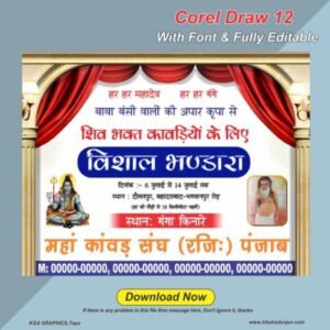 Bhandara Banner Design In Hindi