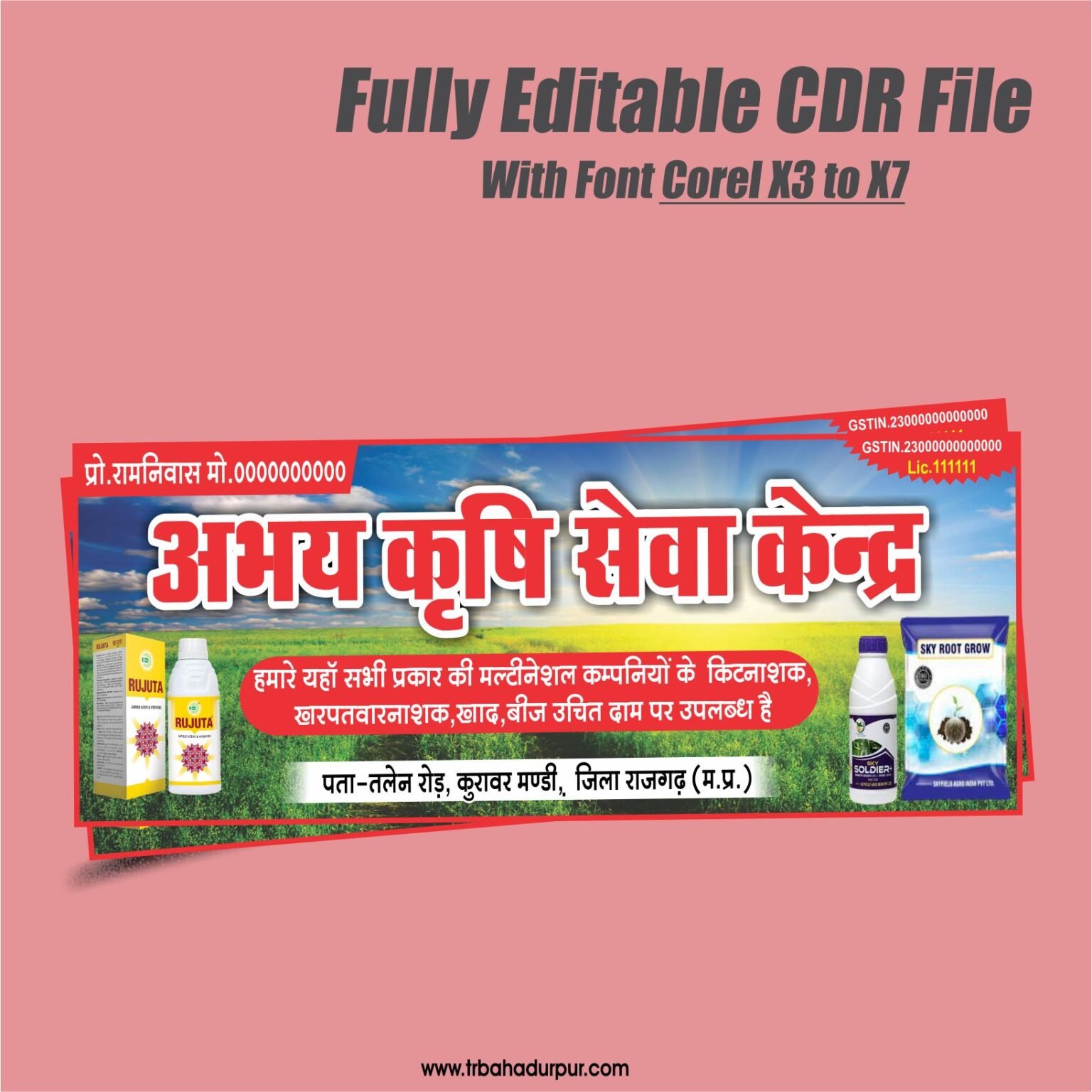 rashid book design CDR File - TR BAHADURPUR