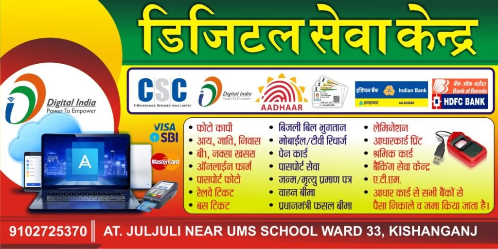 Csp Banner Flex Design Cdr File Eps File & Adobe Illustrator File