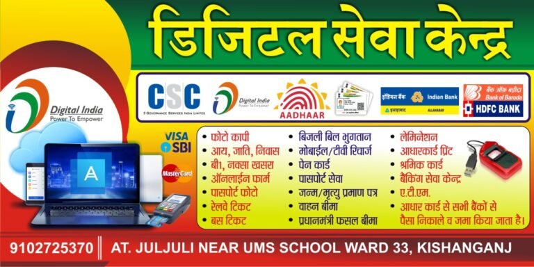 Csp Banner Flex Design Cdr File Eps File & Adobe Illustrator File