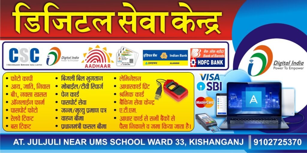 Csp Banner Flex Design Cdr File Eps File & Adobe Illustrator File