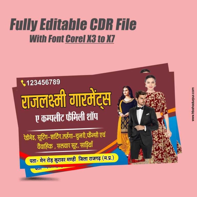 genral store visiting card design – TR BAHADURPUR