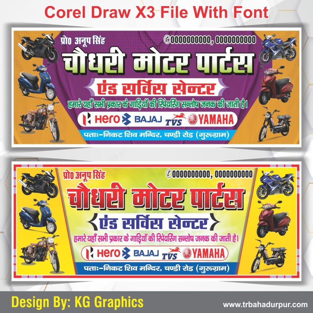 Latest Bike Shop Banner Design Cdr File