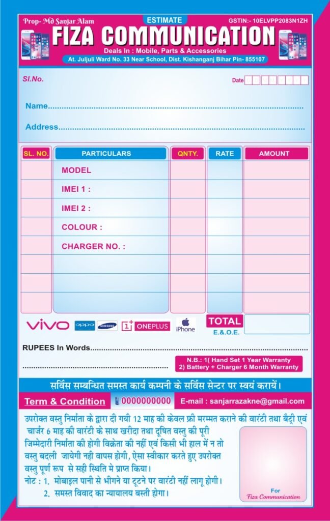 MOBILE BILL BOOK CDR FILE