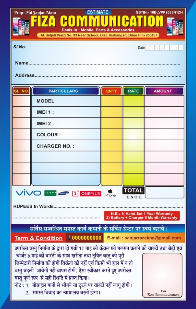 MOBILE BILL BOOK CDR FILE