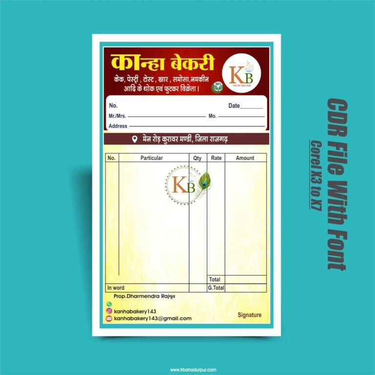 Multi color bill book designs – TR BAHADURPUR