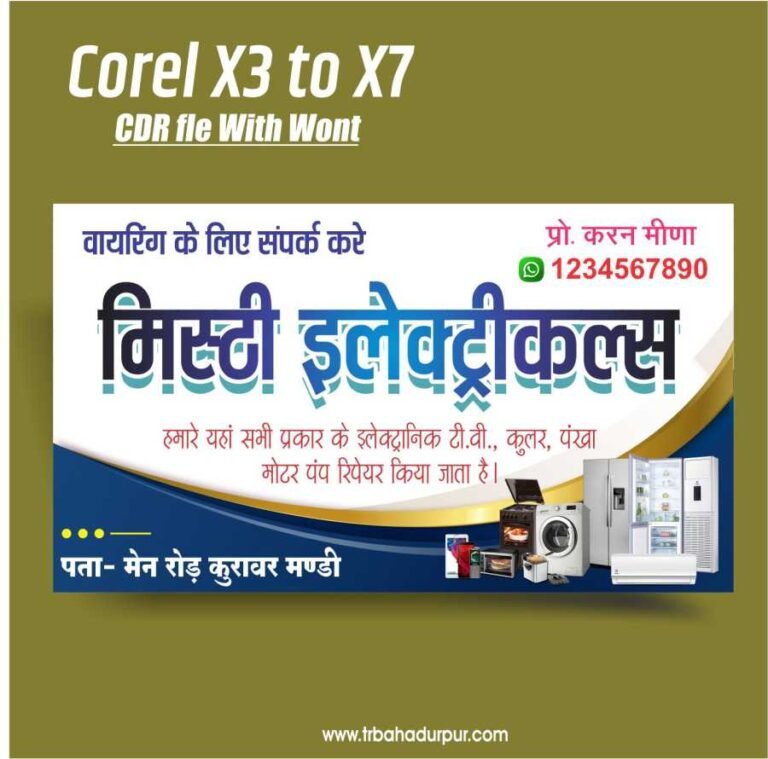 electronics visiting card design cdr file – TR BAHADURPUR