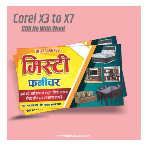 PAMPHLET DESIGN CDR File