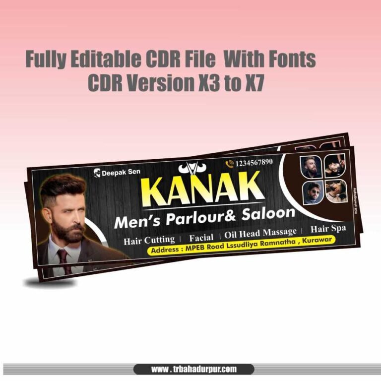 Janral Store Banner Design CDR File - TR BAHADURPUR