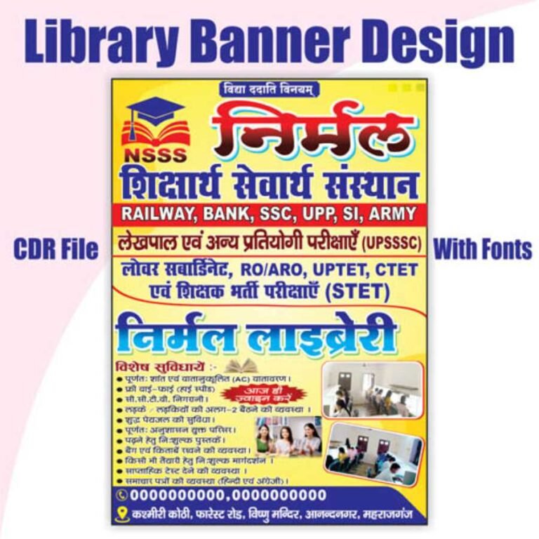 Library Banner Design Cdr File With Fonts