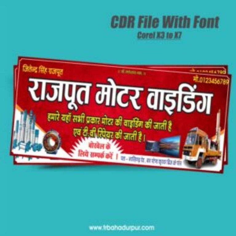 Motor Winding Banner Design