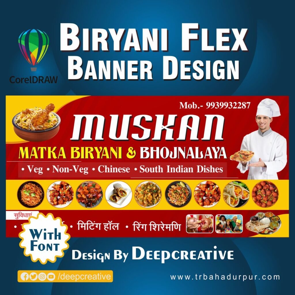 Computer Press & Cyber Cafe Flex Banner Design