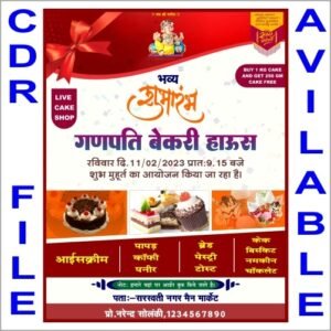 BAKERY SHOP GRAND OPENING