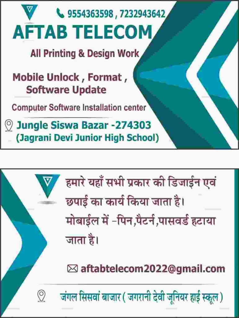 FANCY Visiting Card Design Corel Draw 12