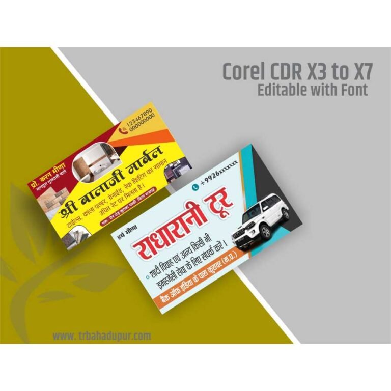 Visiting Card Design File.cdr File
