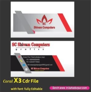 New Visiting Card Design By Sc Shivam Computers