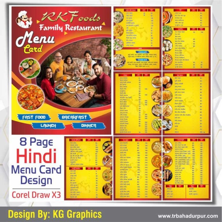 Restaurant Hotel Menu Card Hindi Design Cdr File