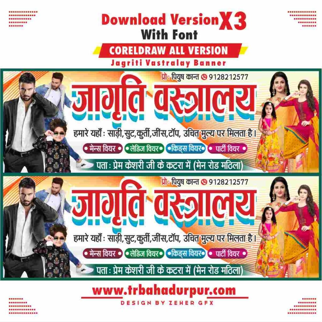 Sadi Car Poster Design Cdr File