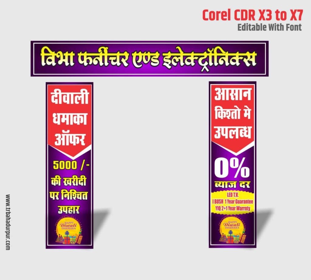 electronic shop bill book