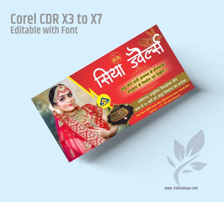 Jewellery Shop Business Card Design