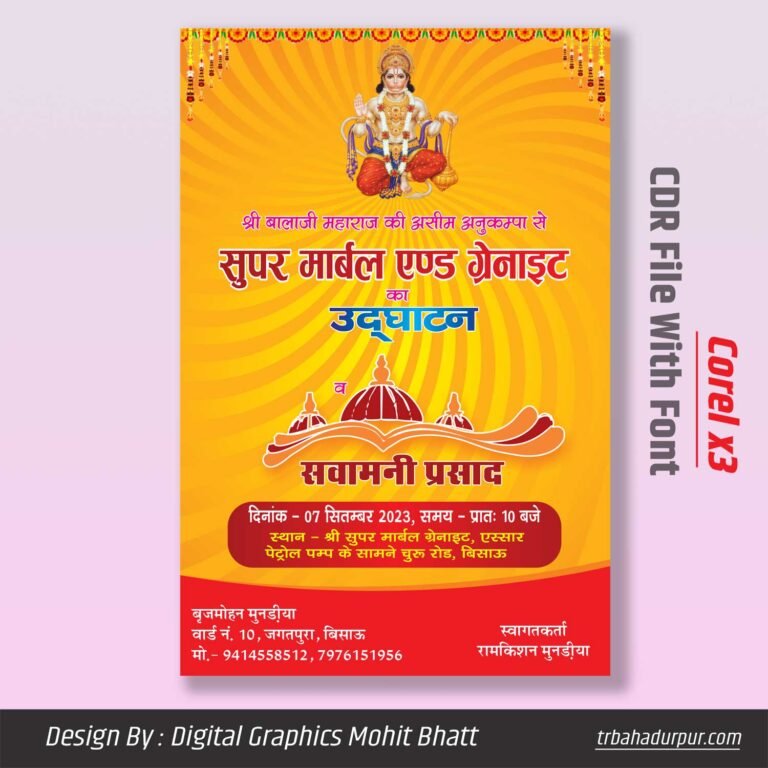 Photo Studio Flex Banner CDR | Photo Studio Banner Design