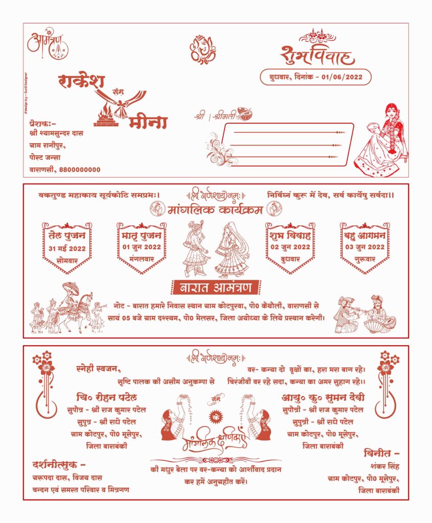 Traditional Wedding Invitation Card Design For Print & Edit