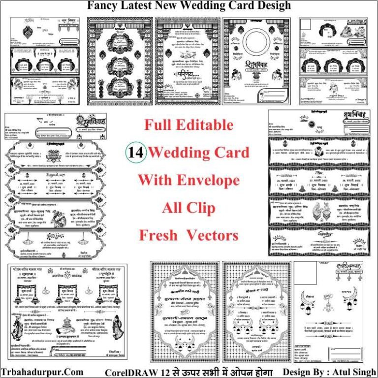 Shadi Card Name Box Design X3Cdr To All Version