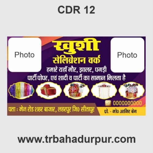 Chicken Shop Flex CDR 12 File 2023 With Fonts