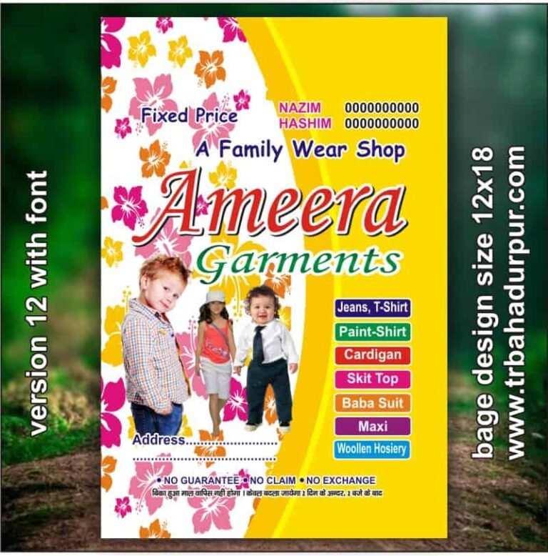 Ameera Garments Bag Design Cdr Cloth Beg Baig Cdr Size 12x18