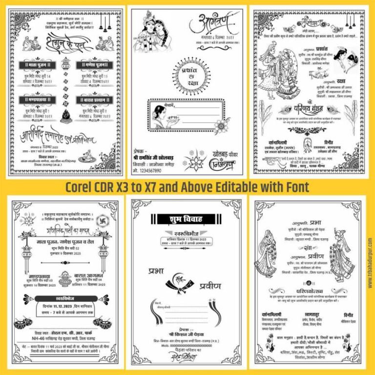 barshi invitation card cdr file