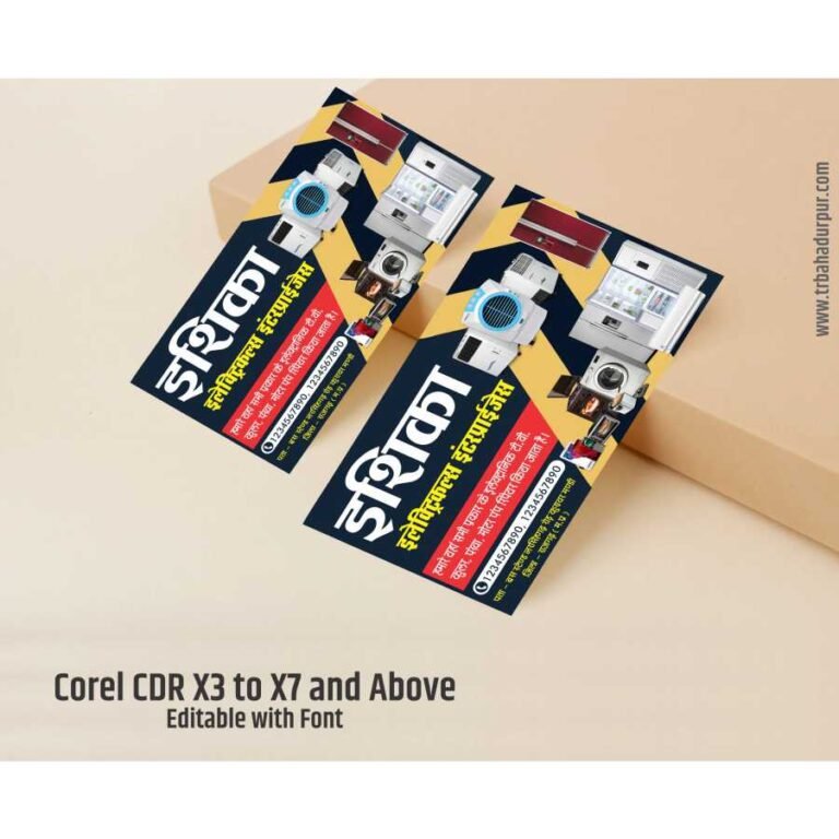 kirana store visiting card design